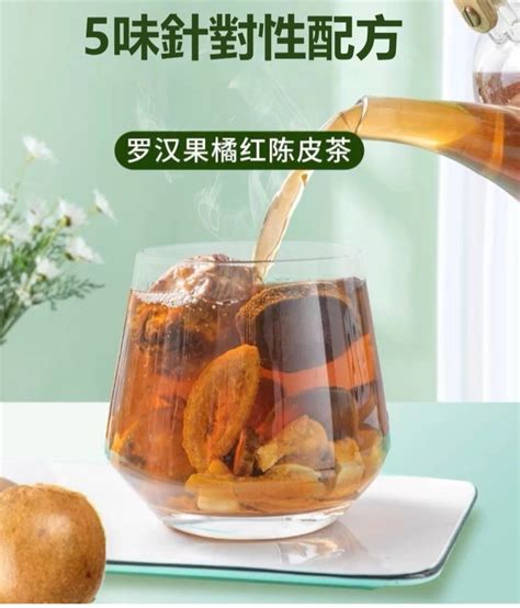 橘紅羅漢果 陳皮 茯苓 甘草 潤潤茶 湯泡水 古方橘紅茶 漢方養生 煮水 適合教師喝的茶 送老師 蝦皮購物