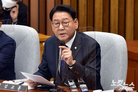 발언하는 김교흥 국조특위 야당 간사 노컷뉴스