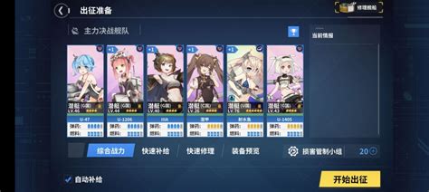 六鱼该怎么在决战E6练级为什么我的鱼老是摔 178