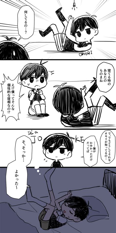 Sunny And Omori Omori Drawn By Yutsu Danbooru