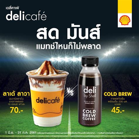 Deli Cafe Shell Deli Cafe Shell Romklao Soi 10