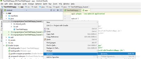 Android Studio