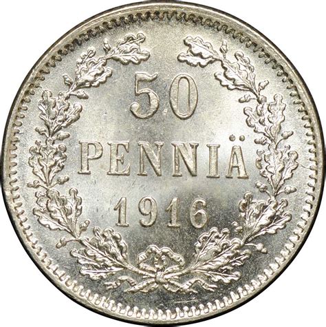 Монета 50 Пенни 1916 S Русская Финляндия - купить по цене 800 руб. в ...