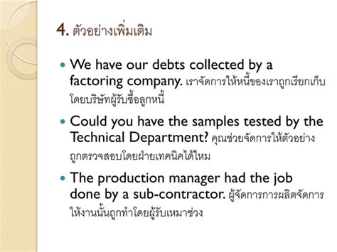 Have Sth Done Have Sb Do Sth Ppt