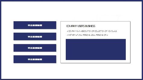 科技風商業計劃書ppt模板免費下載，商業計劃書 商業企劃書 商業策劃ppt簡報素材下載 Pngtree