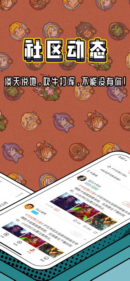 炉石盒子下载2025app下载 炉石盒子下载20252025下载地址v3 3 6 麦氪派