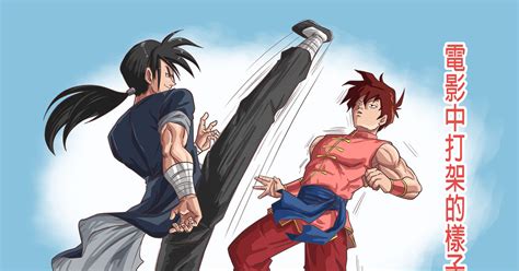 趣味 理想與現實 Bosstsengのマンガ Pixiv