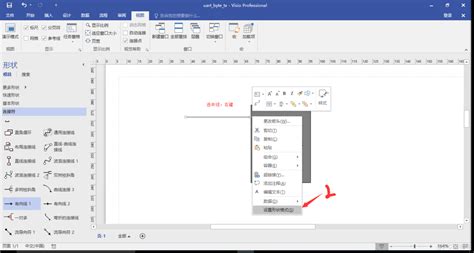 visio2007怎么画架构图 visio怎么画结构框图 karen的技术博客 51cto博客