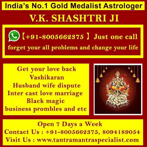 Janm Kundli Mein Dosh Mangal Dosh Kaal Sarp Dosh Navgrah Dosh Ke Upay