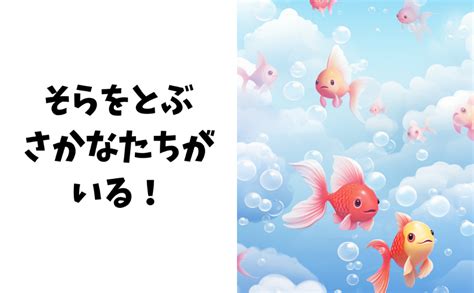 Jp ぼくのふしぎなぼうけん まほうのだいち 3歳、4歳、5歳、6歳、7歳児におすすめ Ebook さゆ
