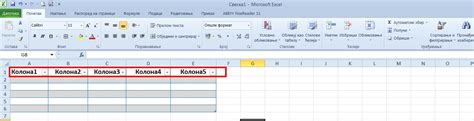 Osnovi Informatike 7 Razred Excel