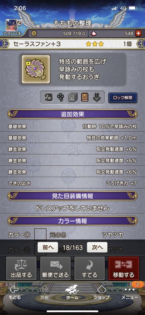 アラハバキちゃんむん大酒場 On Twitter また後で防衛軍ツイートもするんだけど 昨夜の防衛軍周回の最中に運試しでガチャ引いたら