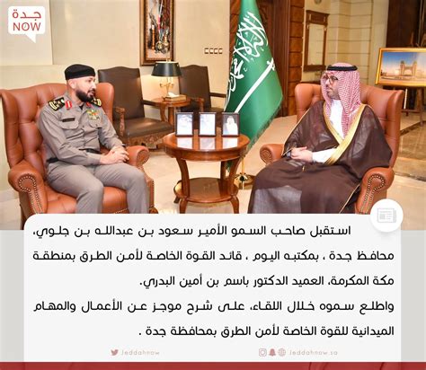 جدة الان Jeddahnow On Twitter أمانة جدة تصادر 5 أطنان من الخضروات