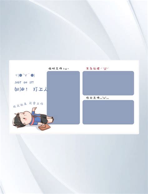 无限进步壁纸图片 无限进步壁纸素材 无限进步壁纸图片素材下载 潮国创意