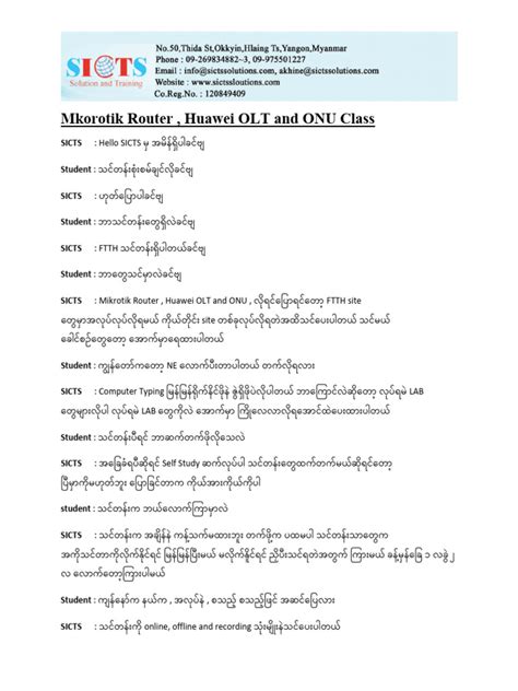 Mikrotikandftthcourse Outline Pdf