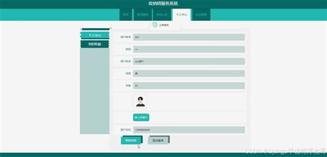 Springboot毕设 收纳师服务系统 程序论文 Csdn博客