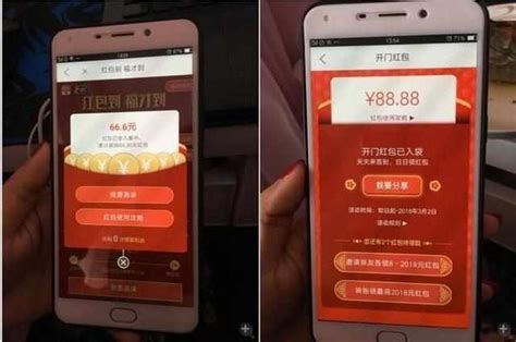 所有人：一大波雲閃付紅包，銀聯就是霸氣！ 每日頭條