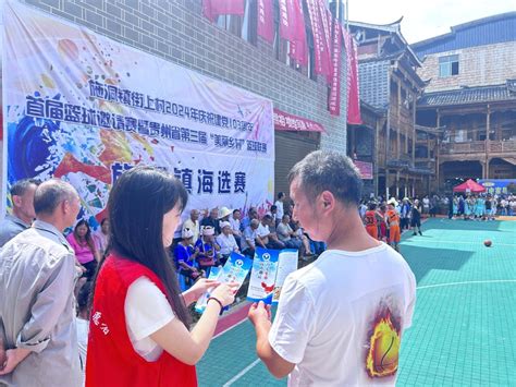 台江县：法治宣传进赛场，学法看球两相宜澎湃号·政务澎湃新闻 The Paper