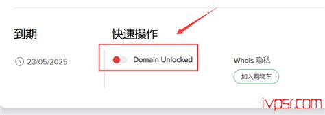 如何将name域名顺利转移到cloudflare详细步骤与解决方案 vps部落 vps测评、优惠码与实用教程