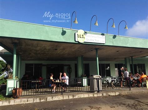 빅 아일랜드 맛집 하와이 말라사다로 유명한 텍스 드라이브 인 Tex Drive In 마이하와이