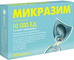 Симеотик 80мг – Telegraph