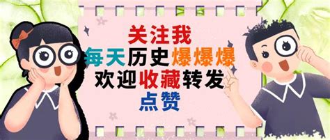 康熙年間：有個宮女被寵幸一夜後，樂極生悲！激情過後生活堪憂 每日頭條