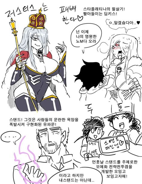 죠죠 스탠드들의 기묘한 Ts 루리웹 만화 갤러리 통합 목록 루리웹 모바일 Jojo Anime Jojo Bizarre Jojo Bizzare Adventure