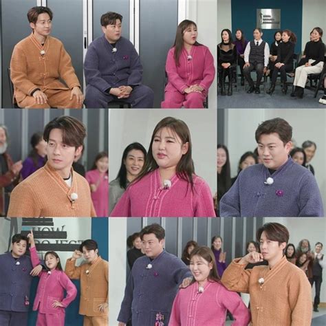 복덩이들고 송가인x김호중x허경환 패션 모델 도전 전자신문