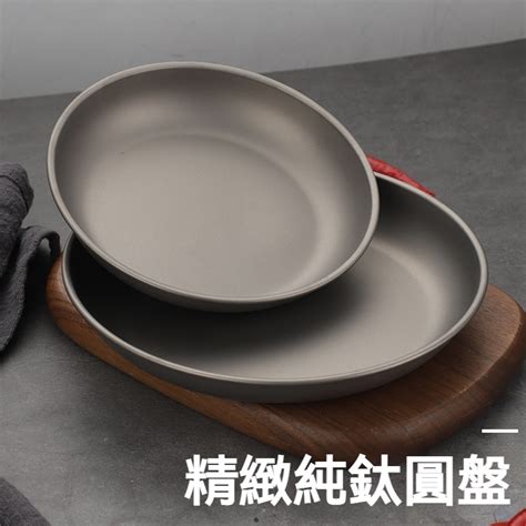 純鈦盤 子戶外露營野餐餐具鈦合金碟子蒸餐盤家用菜盤抑菌防黴鈦盤 蝦皮購物