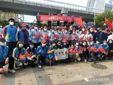 欢迎回家，北京大学援鄂医疗队胜利归来！媒体报道新闻中心赛德阳光口腔官方网站