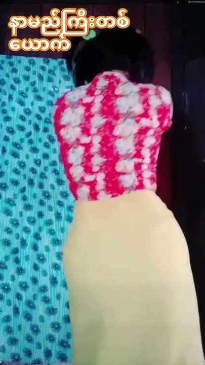 ဘယ်သူလဲသိလားfollower Danceclassinmyanmar Dancechoreography Myanmar