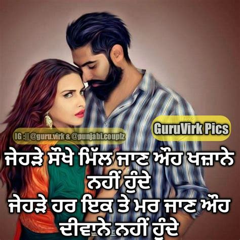 Punjabi Quotes Quotes Punjabi Quotes Quotes Movie Posters