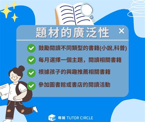 Tutor Circle 尋補 Hong Kong Hong Kong