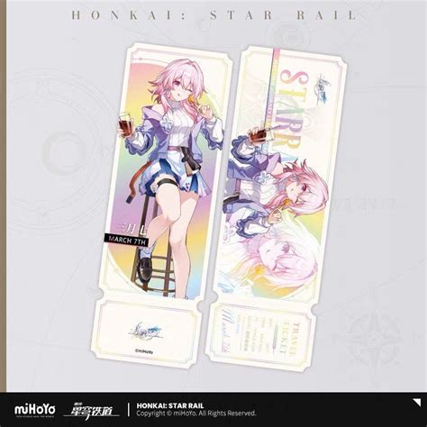 包平郵 預售 崩壞 星鐵 星穹鐵道官方周邊 美味啓航系列 鐳射票 Honkai Star Rail Presale Delicious