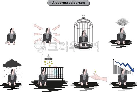 우울증 마음의병 외로움 부정적인 슬픔 사진이미지일러스트캘리그라피 체리맛딸기작가