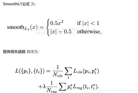 深度学习自学（二十）：smoothl1 和 Softmax交叉熵图像像素smoothl1 Csdn博客