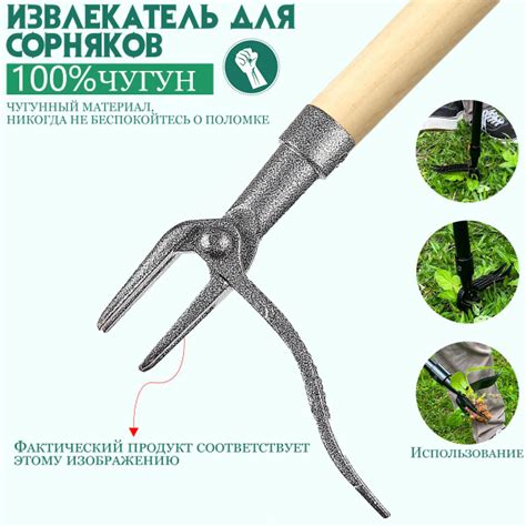 Вопросы и ответы о корнеудалитель для одуванчиков(100% чугунный ...