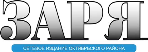 Заря - Заря