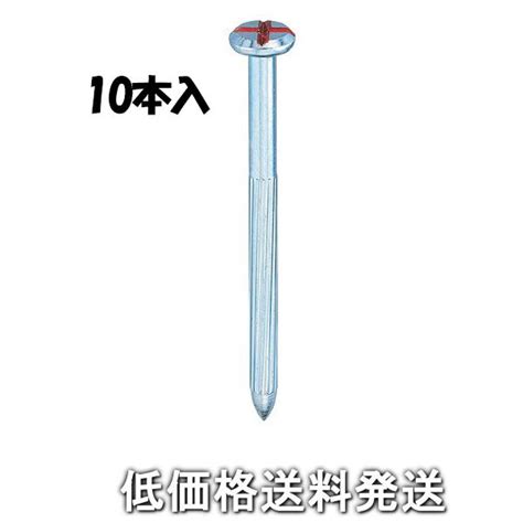 【ポスト投函便低価格発送】シンワ コノエネイル No5 10本入 76992 Snw 76992 どうぐ屋・だぐ工房 通販
