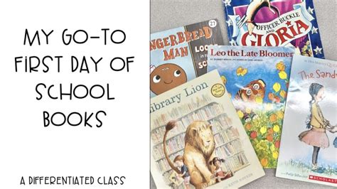 My Go To First Day Of School Books A Differentiated Class