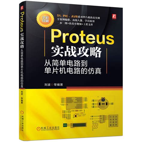工控荐书 自动化行业精选学习书籍 中国工控网