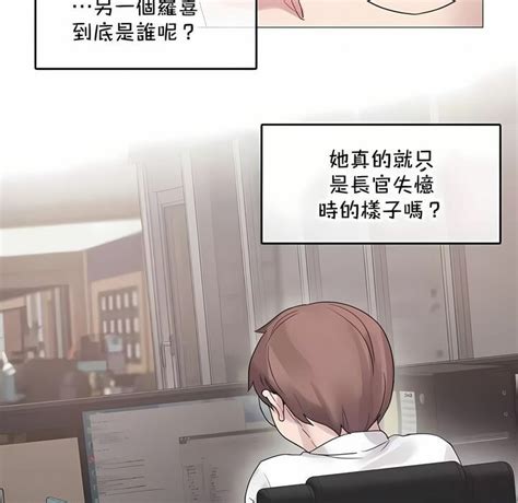 第144话 《一个变态的日常生活》未删减版全集免費在线阅读 禁漫岛 韩漫日漫3d漫画的禁漫天堂