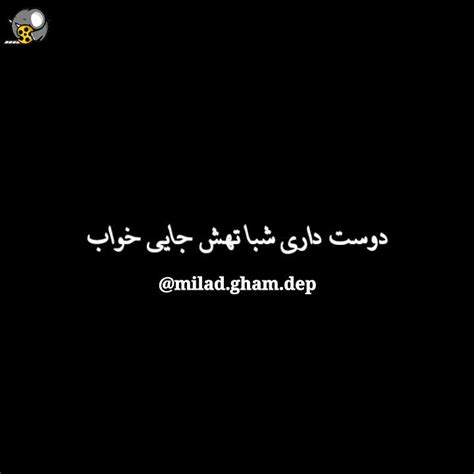 میکس رپی خفن کلیپ فیلو