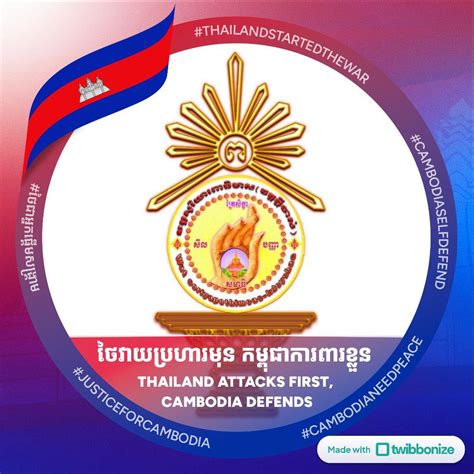 ភាព អង់អាច ក្លាហាន នៃប្រទេស ជាតិ កម្ពុជា ក្នុង កិច្ចការ ពារ ដែនដី របស់ខ្លួន យេីង ការពារ ដែនដី