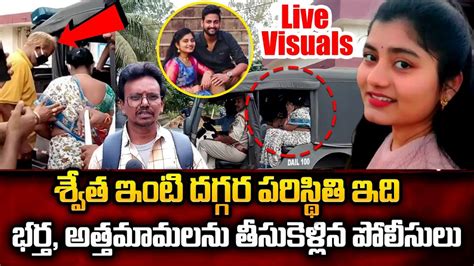 Present Situation Near Vizag Swetha House Vizag Swetha Exclusive Home