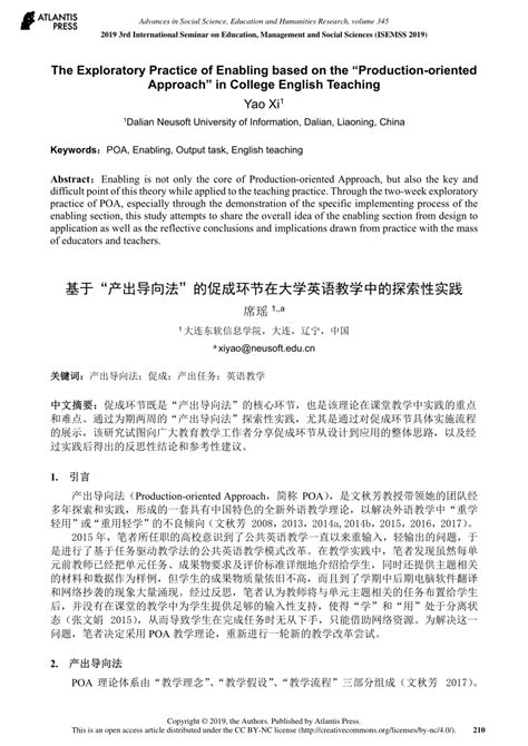 Pdf The Exploratory Practice Of Enabling Based On The Production Oriented Approach” In