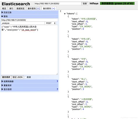 Elasticsearch分片报错unassigned怎么设置elastic的副本数默认为0 Csdn博客