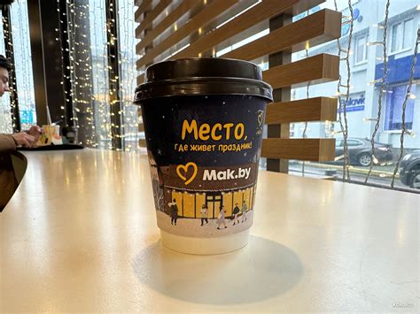В каких заведениях можно выпить чай или кофе в самом новогоднем одноразовом стаканчике