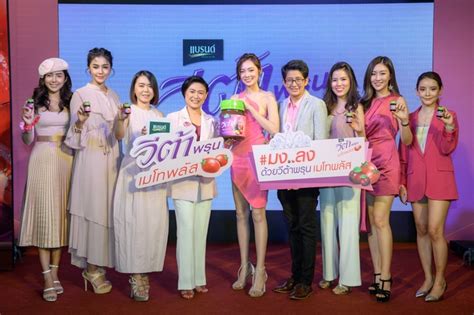 แบรนด์ซันโทรี่ เปิดตัวน้องใหม่ “แบรนด์วีต้าพรุน เมโทพลัส”