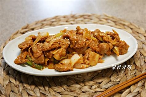 돼지고기 두루치기 양념 매콤 쫄깃 제육볶음 만들기 레시피 네이버 블로그
